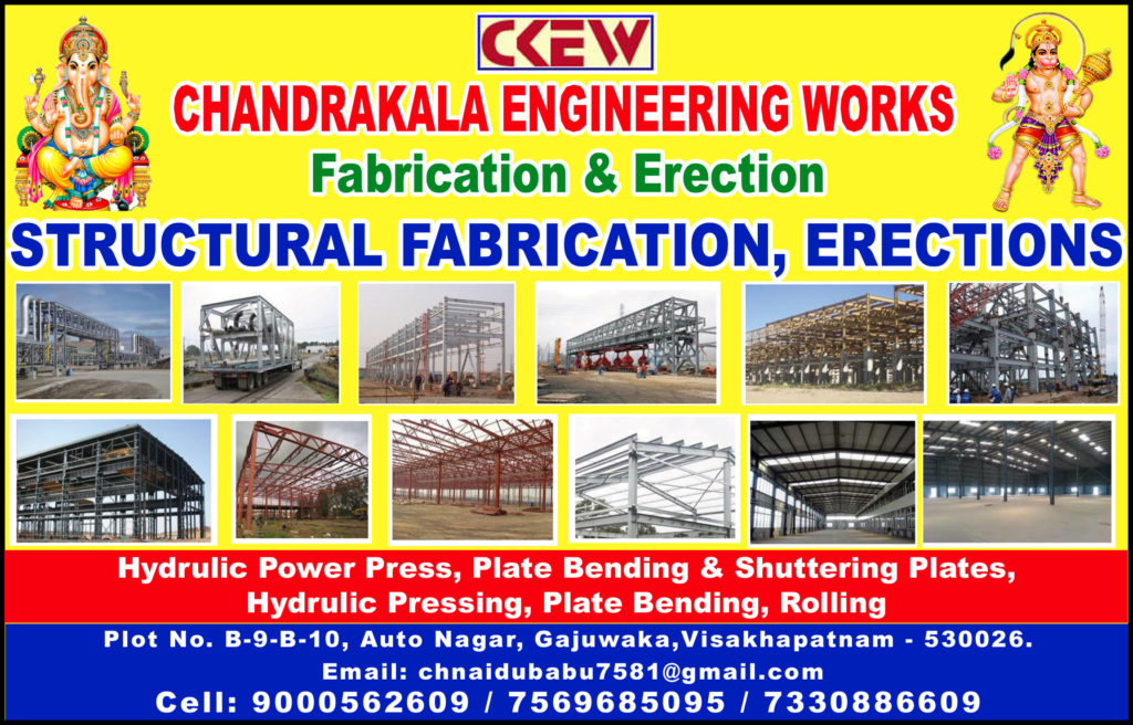 Chandrakala Engineering Works - SISYP: Online Business website